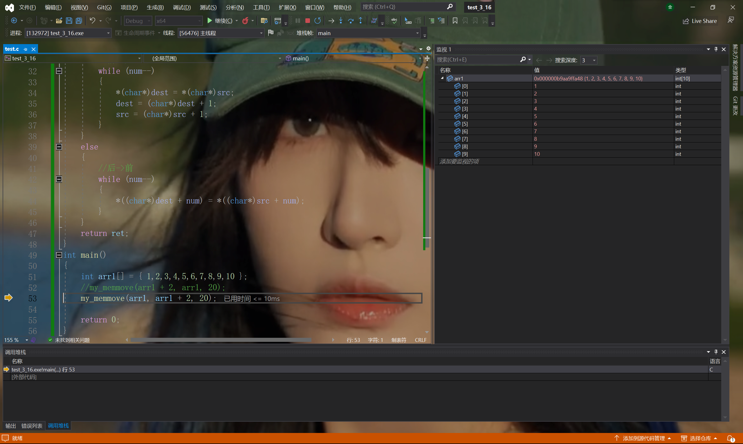 内存函数（memcpy、memmove、memcmp）的介绍使用或模拟实现-CSDN博客