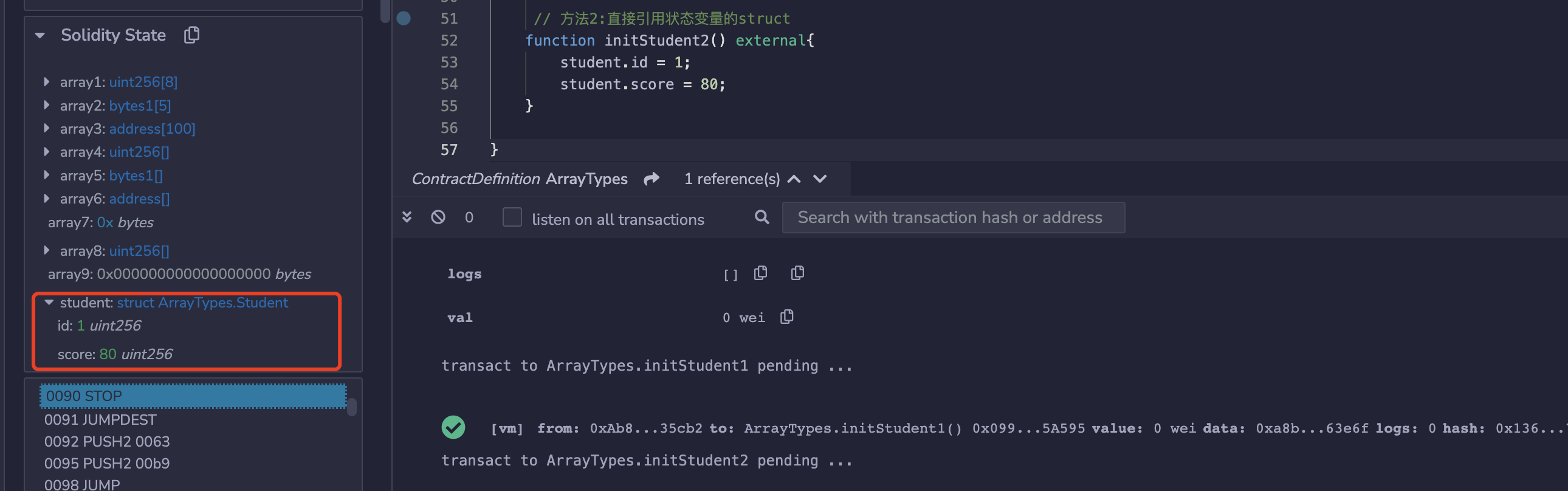 6. solidity 数组（定长、变长）、 结构体_solidty数组结构体-CSDN博客