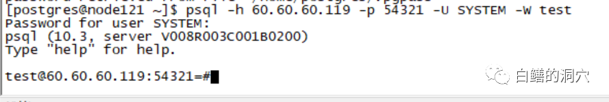 KingbaseES和PostgreSQL兼容_kingbasees基于pg-CSDN博客