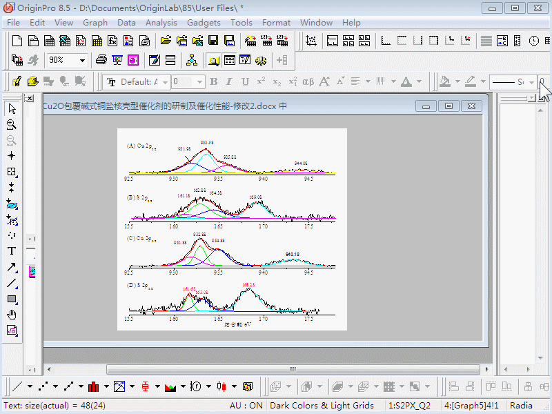 Origin动图演示XPS谱图排版_origin中如何把xps图绘制在一起-CSDN博客