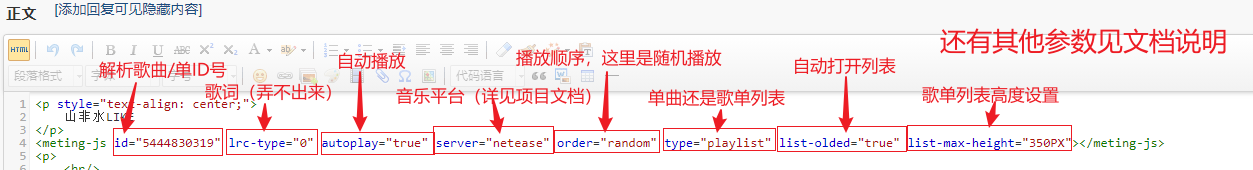 Meting-JS & APlayer丨网页音乐播放器_aplayer网页播放器-CSDN博客