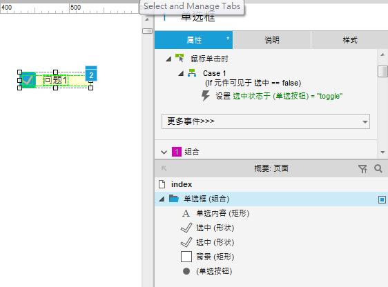 checkbox 复选框选中时显示打钩不显示叉_Axure实战006:如何美化单选复选框按钮样式...-CSDN博客