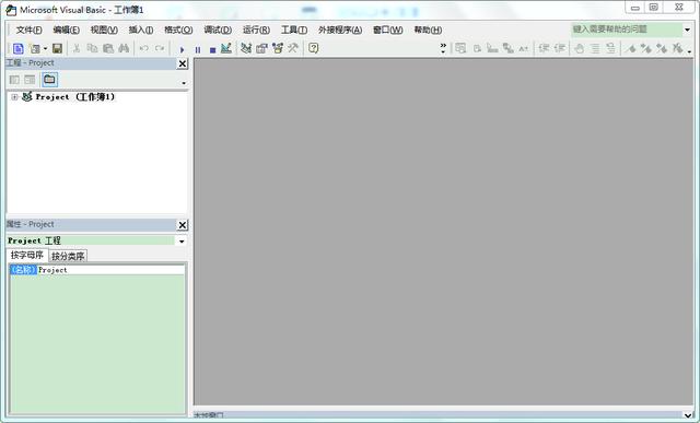 Wps没有安装vba环境进一步拓展wps办公软件的功能——安装vba开发环境插件 Csdn博客 6305