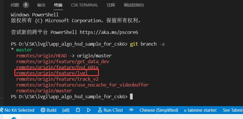 【聆思CSK6 视觉AI开发套件试用】+LVGL+头肩检测体验_lvgl 摄像头-CSDN博客