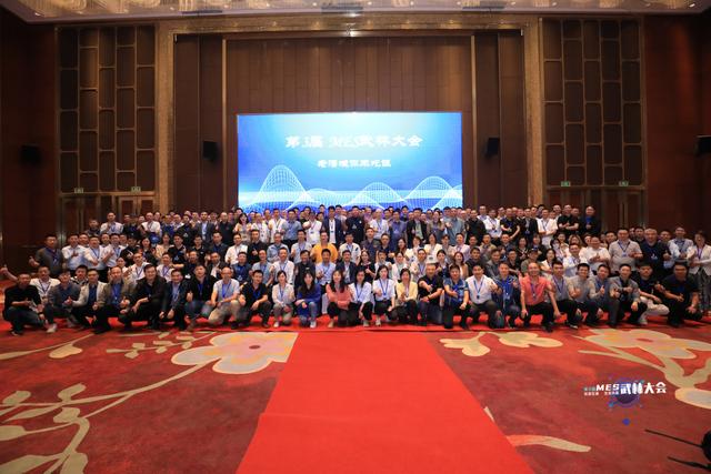 合共软件携RockPlus MOM系统亮相第三届MES武林大会-CSDN博客