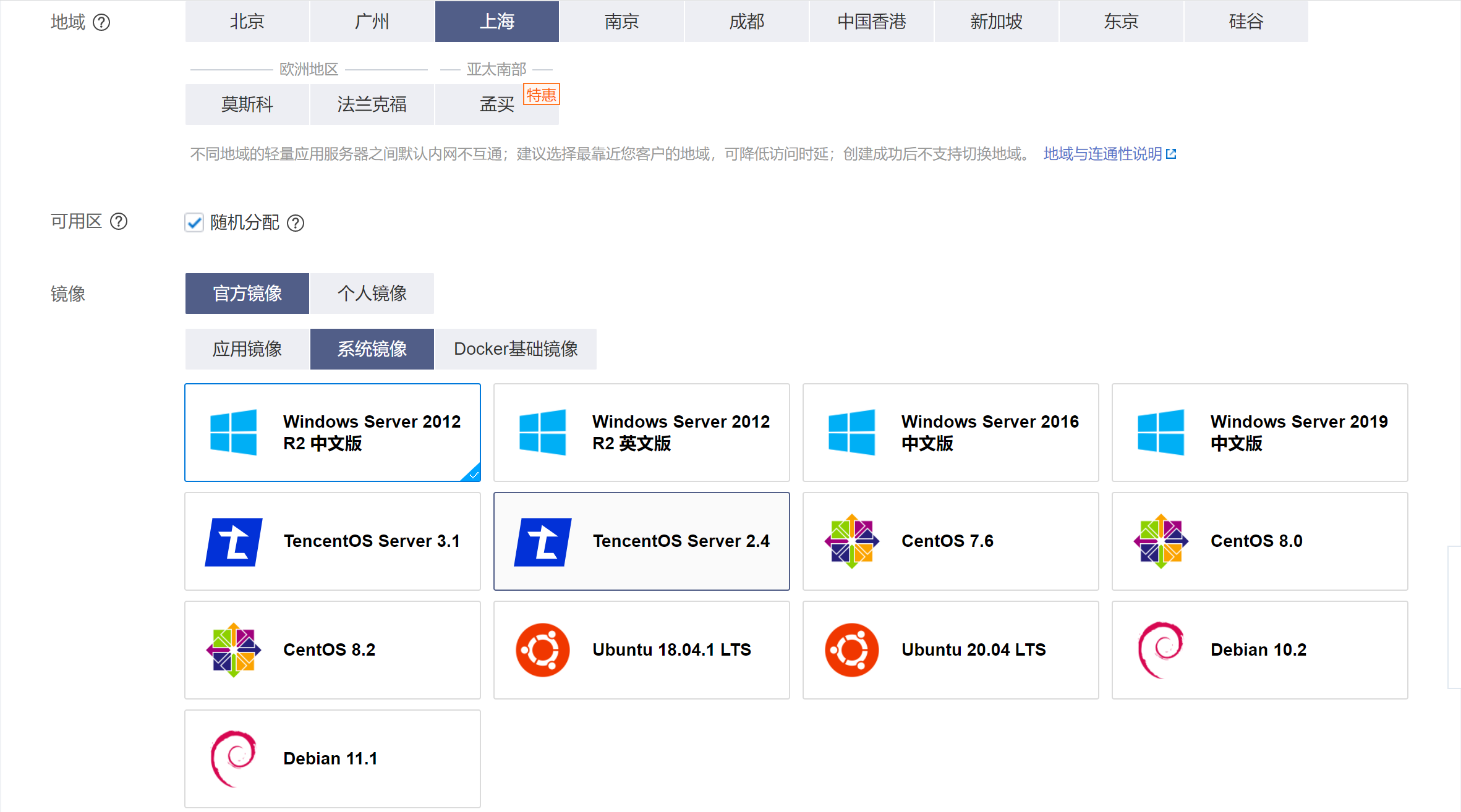 Linux环境搭建 Linux开发环境搭建 Csdn博客
