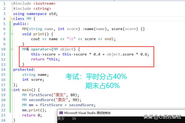 没有与参数列表匹配的 重载函数 Getline 实例c从零基础教程之运算符重载,掌握四点助你掌握运算符重载 Csdn博客