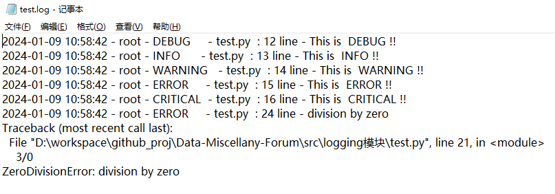 【Python程序开发系列】一文了解日志模块logging的使用场景和方法_logging使用-CSDN博客