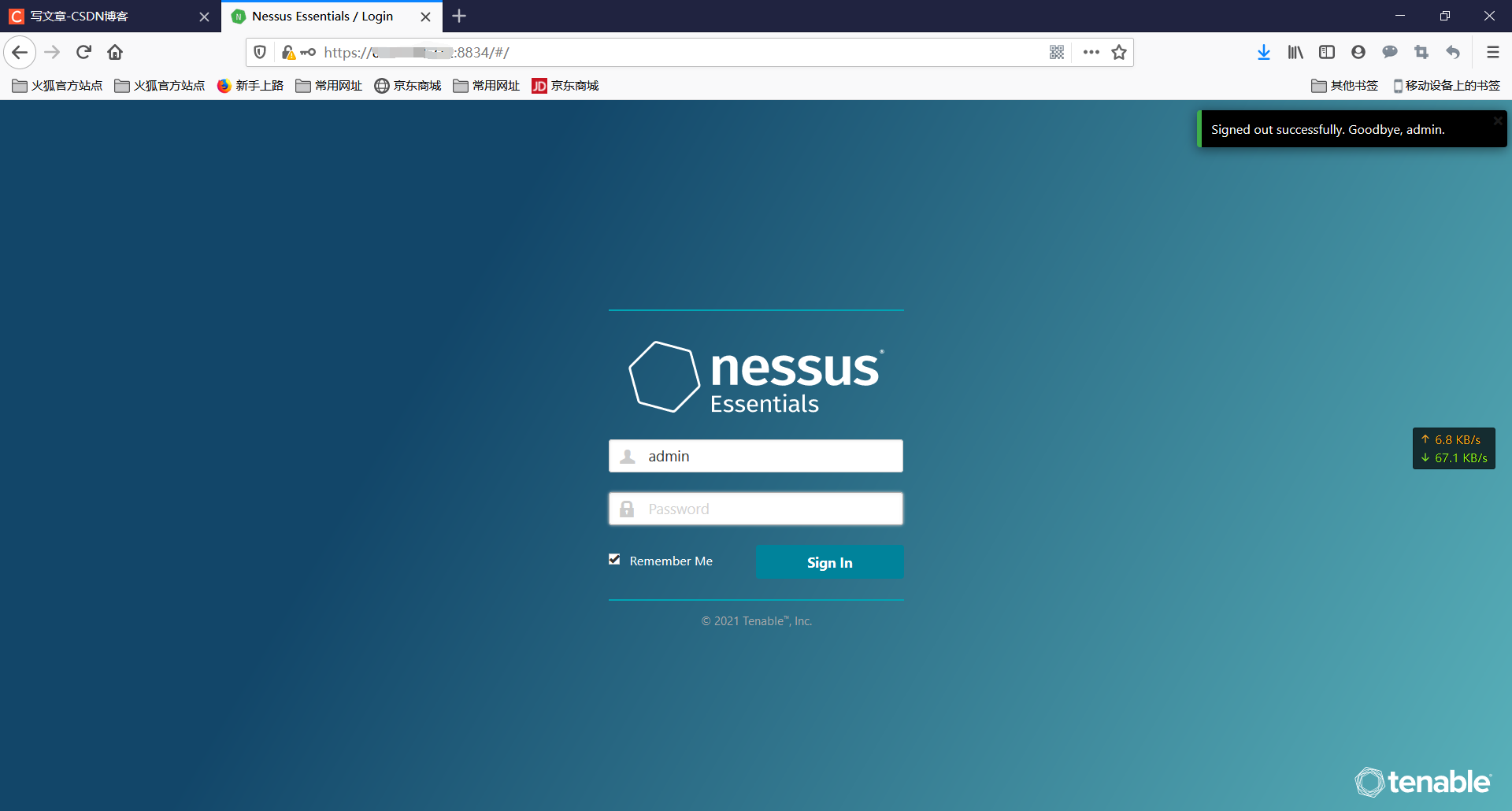 渗透测试神器Nessus使用教程_nessus默认密码-CSDN博客