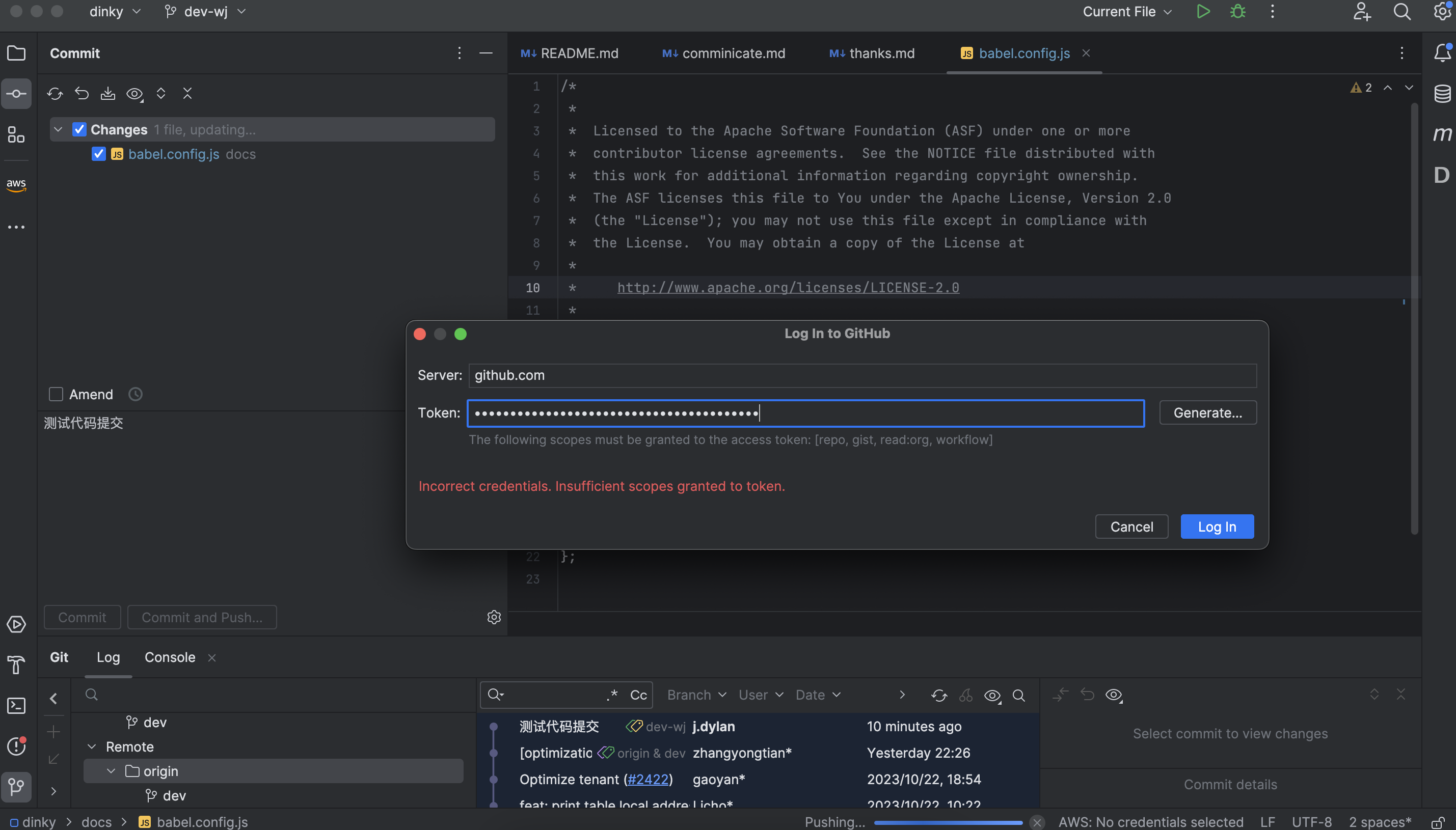 Dinky 本地编译及代码贡献操作流程_dinky github-CSDN博客
