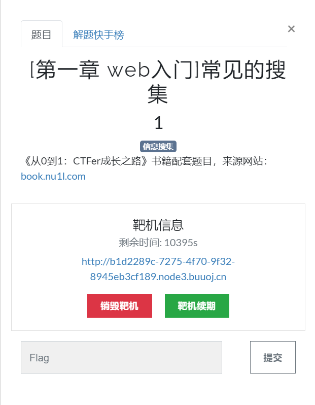 从0到1 敏感文件从0到1敏感文件 Csdn博客 