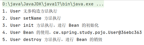 [Java]Spring6学习笔记(动力节点老杜)【完结】_动力节点spring6学习笔记-CSDN博客