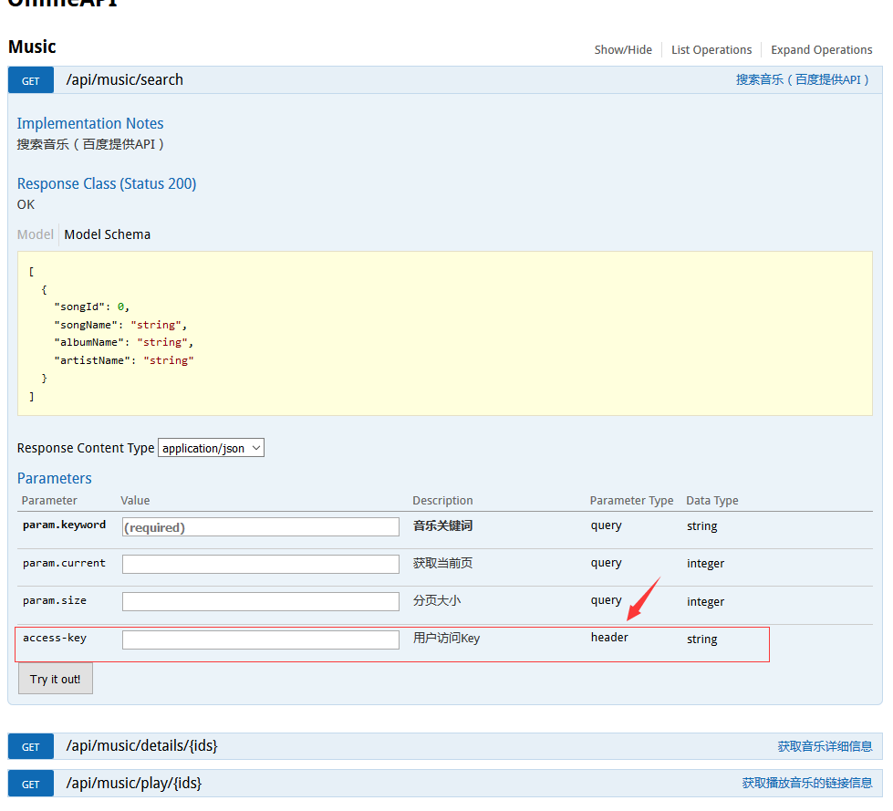 如何使 WebAPI 自动生成漂亮又实用在线API文档_webapi文件流生成文件-CSDN博客