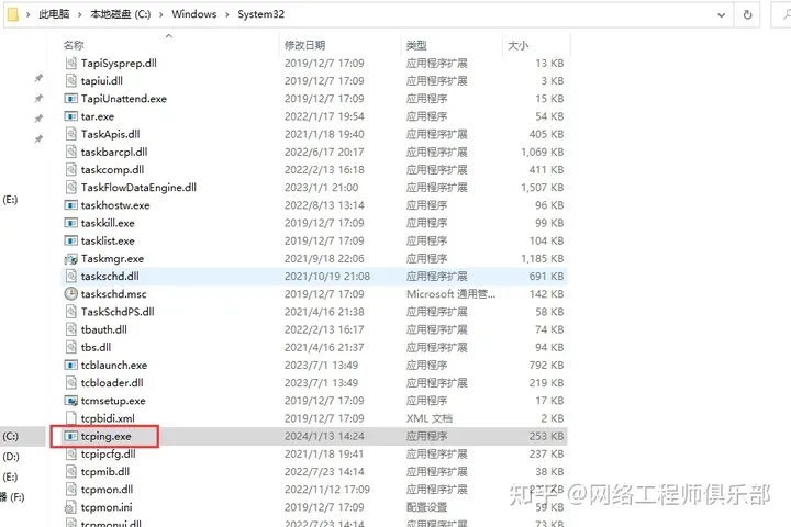 怎么测试TCP端口通不通？这两种cmd命令行你一定要试试_访问tcp 80的命令行-CSDN博客