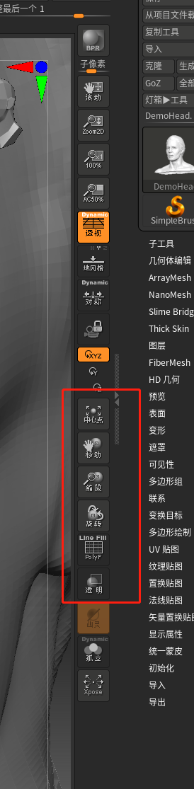 ZBrush基础操作_zb基本操作-CSDN博客