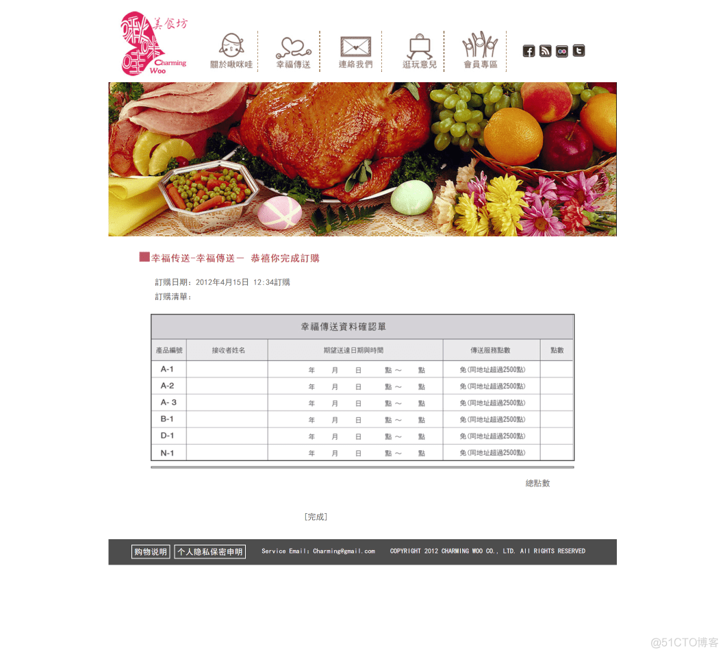 Html5期末大作业 Htmlcssjavascript美食坊美食购物主题15页 Csdn博客