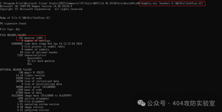 白加黑免杀-利用微信&QQ上线CS,轻松过某绒、某卫士、Defender_白加黑 dll劫持上线cs-CSDN博客