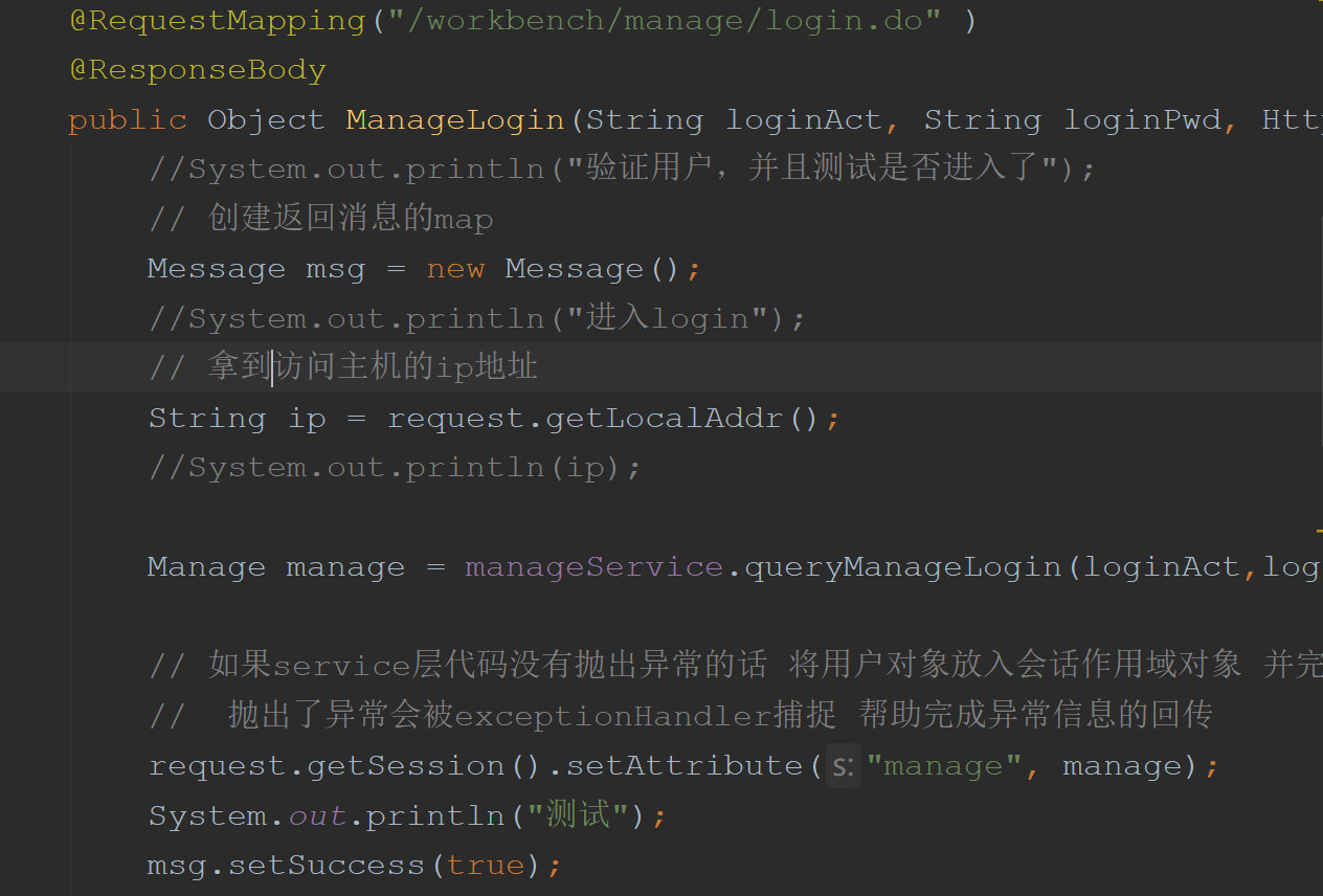 Ssm框架复习一:项目基本结构及功能梳理ssm项目结构 Csdn博客 8599