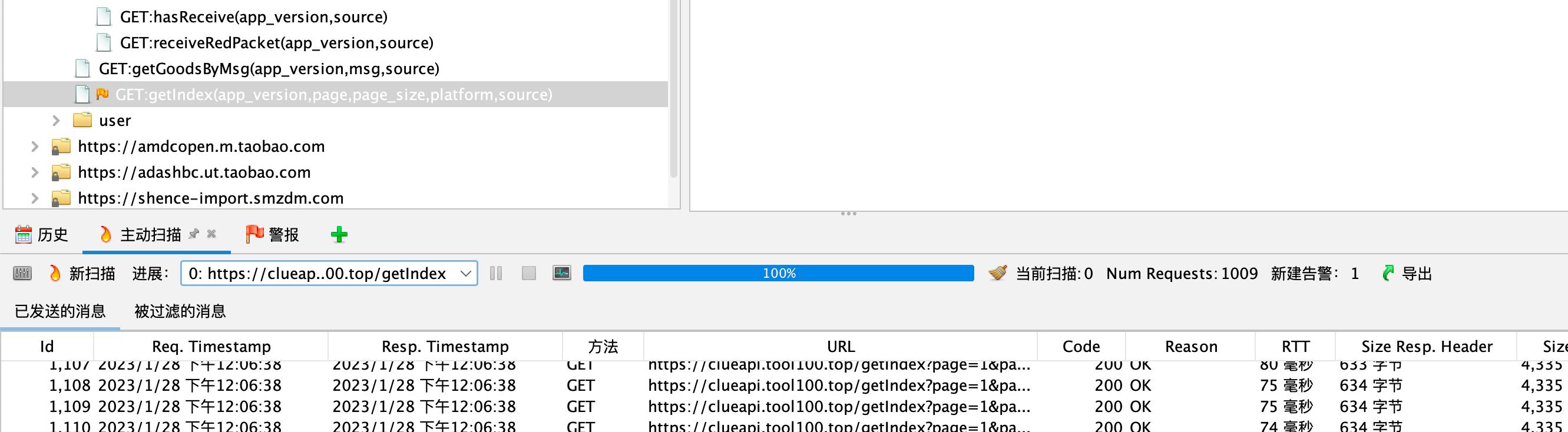 漏洞扫描工具OWASP ZAP安装与使用-CSDN博客