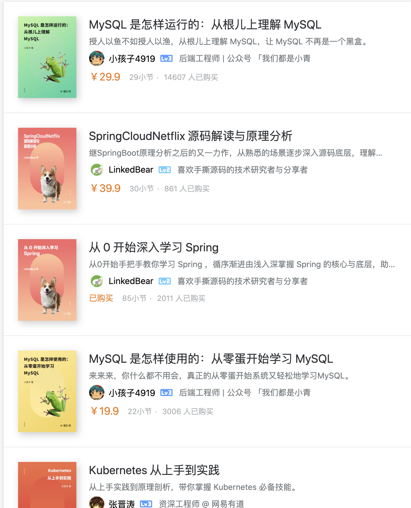 Programmer Sideline 付费专栏平台分析 Md At Main · Codingdocs Programmer Sideline · Github