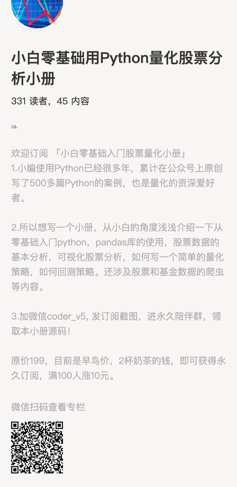 【Python-Docx库】Word与Python的完美结合-CSDN博客