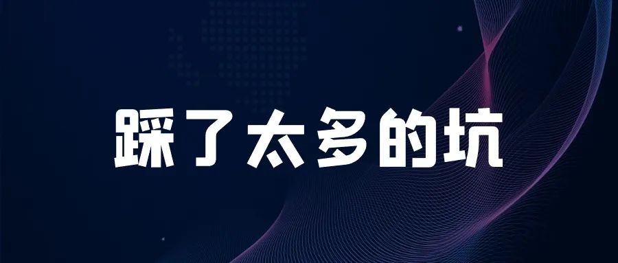 项目从 Mysql 切换 Postgresql,踩了太多的坑!!! Csdn博客