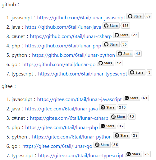 太强了，这款开源日历工具库堪称神器！_6tail.cn-CSDN博客