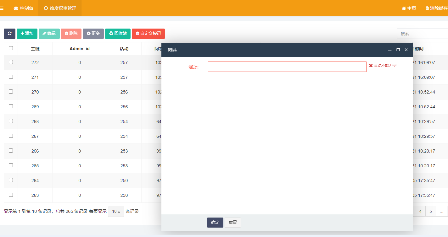 fastadmin 工具栏添加自定义按钮，实现弹窗并保存数据效果_fastadmin 自定义按钮-CSDN博客