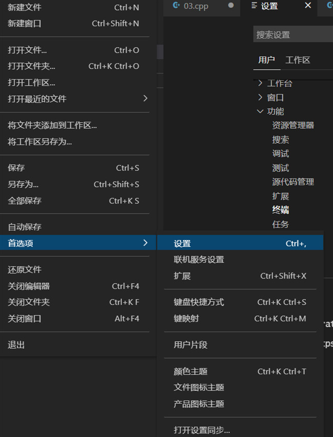 【vscode中文乱码】 Vscodeutf 8转gbk Csdn博客