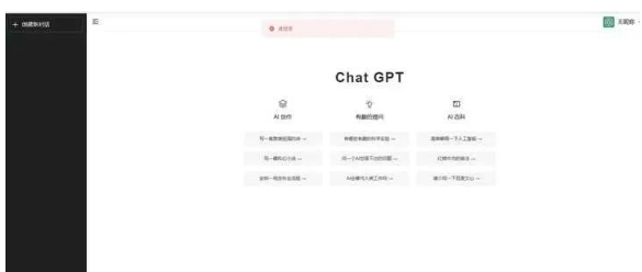 重磅总结！国内免费的靠谱GPT软件工具收集汇总-CSDN博客