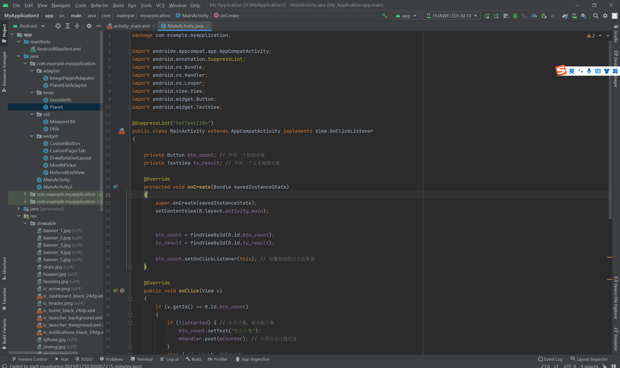 自定义控件——通过持续绘制实现简单动画——Handler的延迟机制-CSDN博客