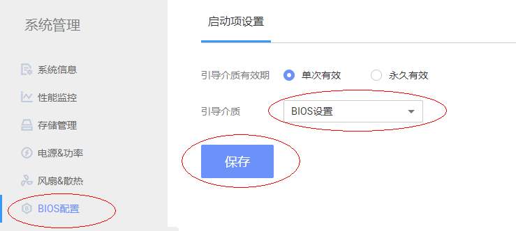 【Atlas 800-3000/3010 03】泰山服务器修改NUMA配置方法_bios numa设置-CSDN博客
