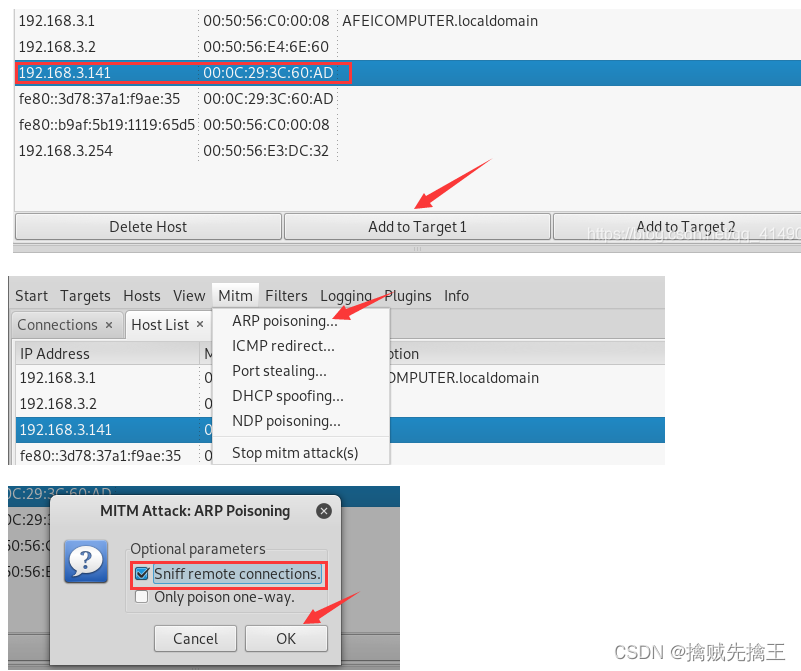 嗅探工具 --- wireshark、tcpdump、dsniff、ettercap、bettercap、netsniff-ng-CSDN博客