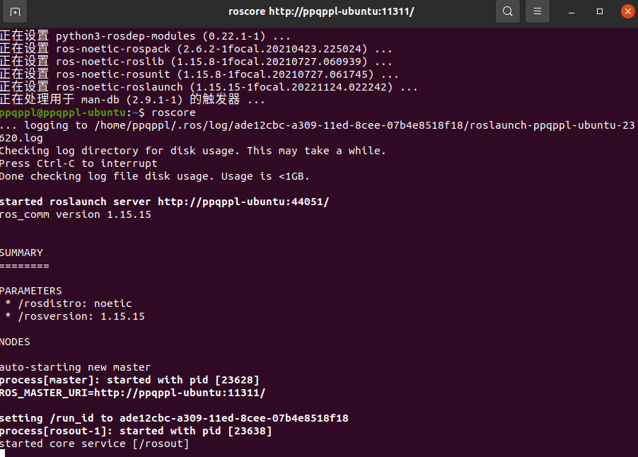 ROS 安装详细教程 —— Ubuntu20.04 LTS 安装-CSDN博客
