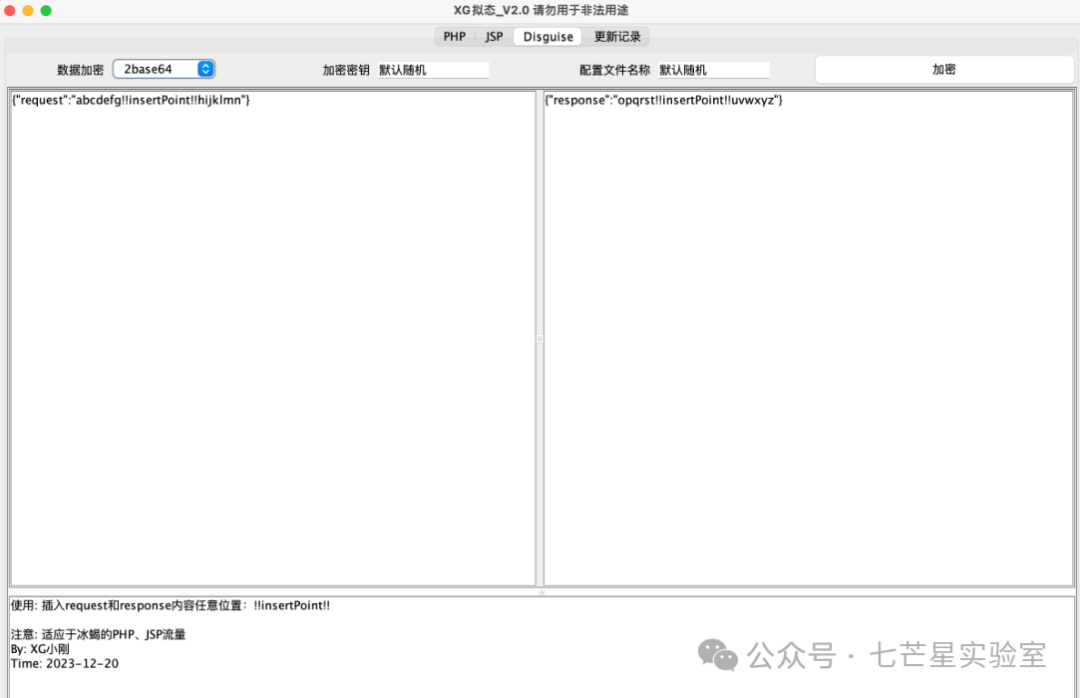 Webshell免杀工具附加流量混淆jsp免杀冰蝎马 Csdn博客
