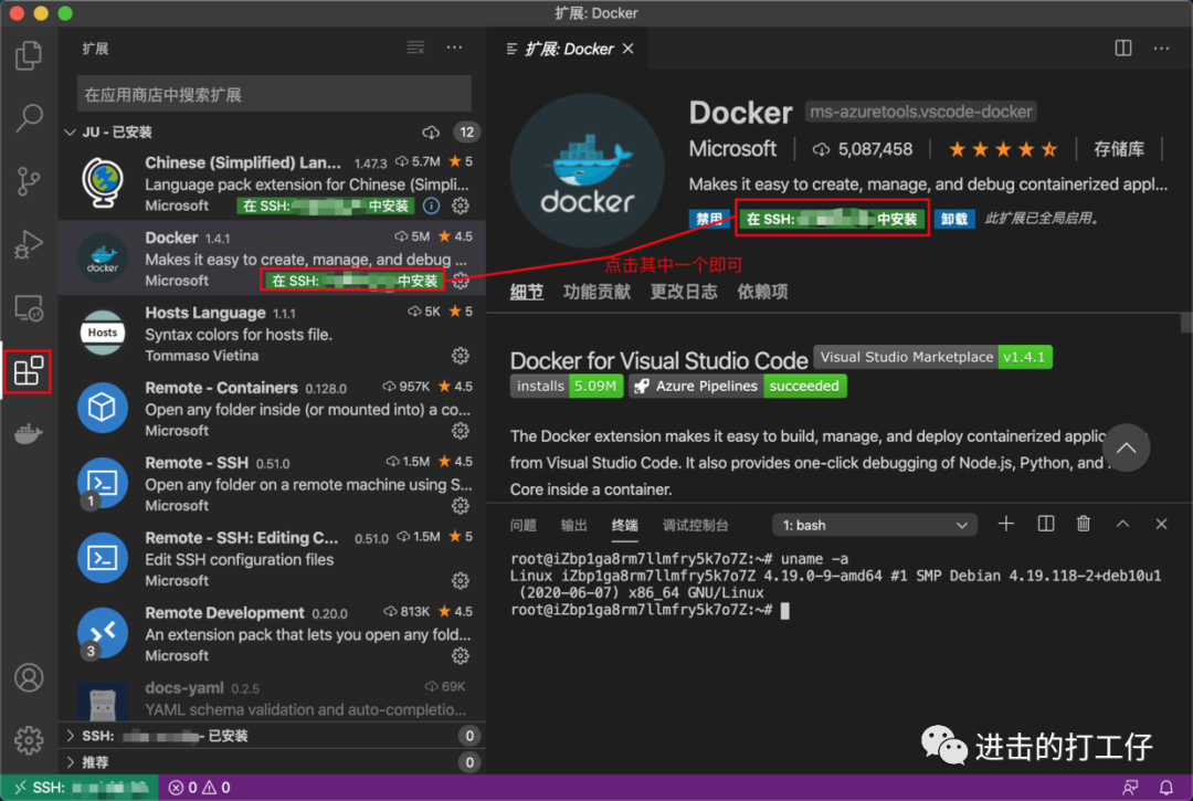 ssh连接docker vscode_VS Code连接Linux使用Docker（上）-CSDN博客