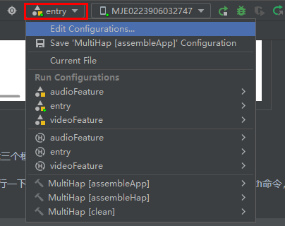 [HarmonyOS Next示例代码] 鸿蒙功能开发 - 多HAP_鸿蒙next deploy multi hap-CSDN博客