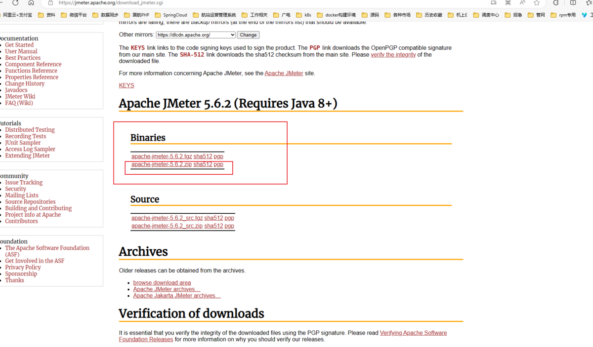 Jmeter安装及使用说明_jmeter5.6.2安装教程-CSDN博客