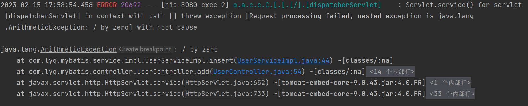 Spring中的事务@Transactional，你真的会用么？_@transactional 手动提交-CSDN博客