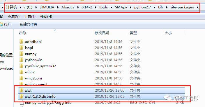 abaqus生成odb文件_Python—从odb文件中提取滞回曲线数据_weixin_39610807的博客-CSDN博客