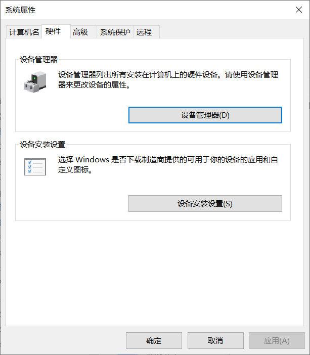 multiusb key驱动程序无法使用_电脑设备驱动程序有问题，教你3招，快速修复-CSDN博客