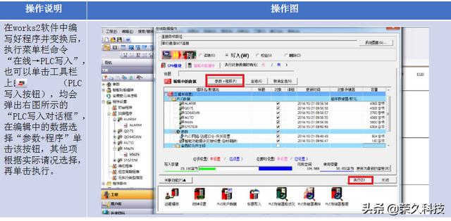 Sc09编程电缆驱动win10工控自动化:如何将编程程序写入读出及plc与pc连接,附方案 Csdn博客