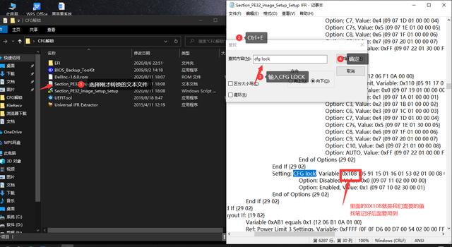 bios密码解锁软件_超详细的CFG解锁教程，带你进完善oc引导，提升黑苹果性能-CSDN博客