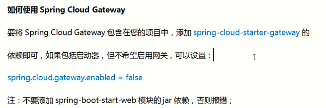 SpringCloudAlibaba-Gateway_spring cloud alibaba gateway-CSDN博客