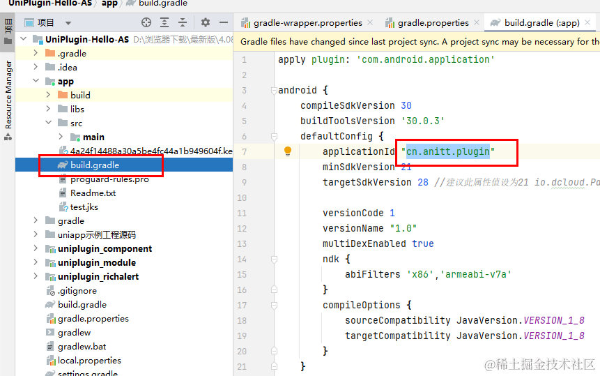 uniapp 安卓原生插件 完整开发教程 1 - 项目启动_uniplugin-hello-as-CSDN博客