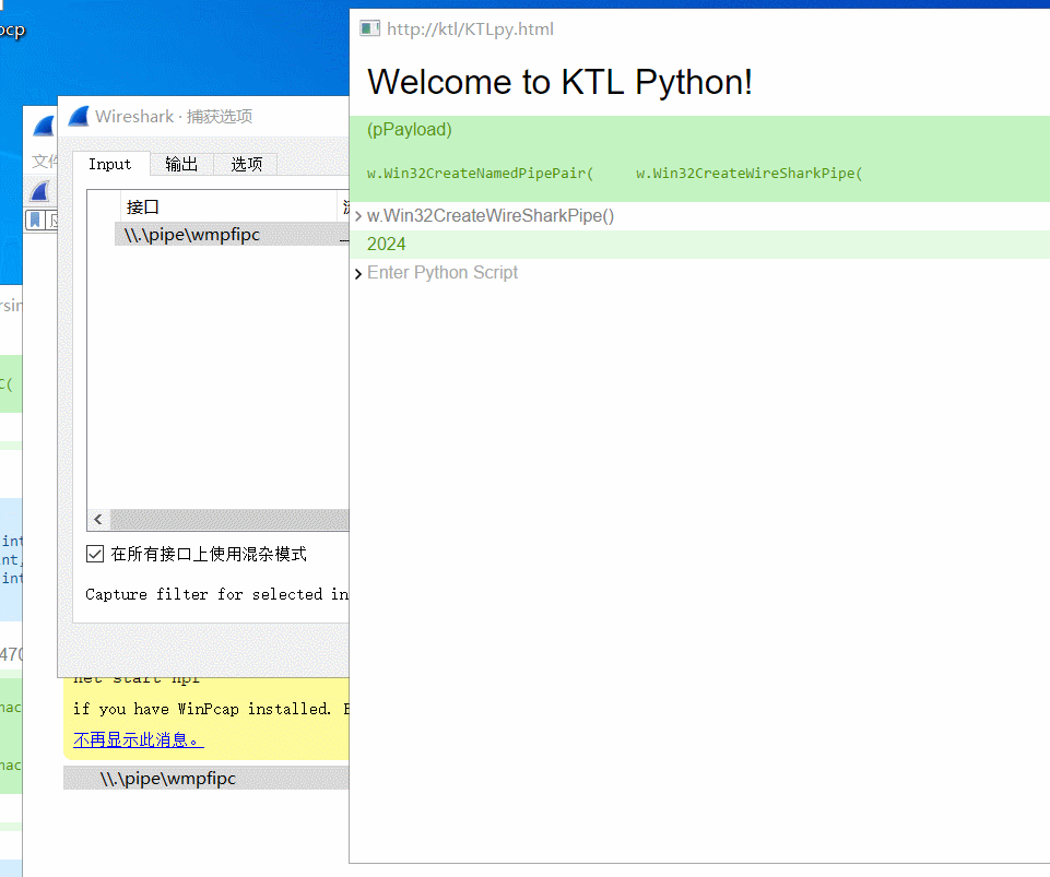 逆向WeChat(六)-CSDN博客