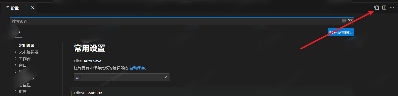 Visual Studio Code（VSCode）重置软件_vscode重置窗口布局-CSDN博客