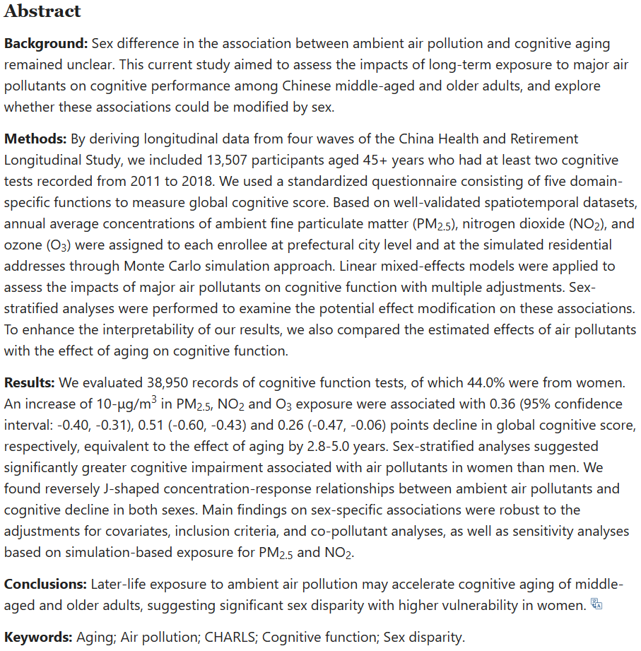 CHARLS & CLHLS公共数据库 | 中国学者用公共数据库发表了好两篇二区文章（8.16）...-CSDN博客