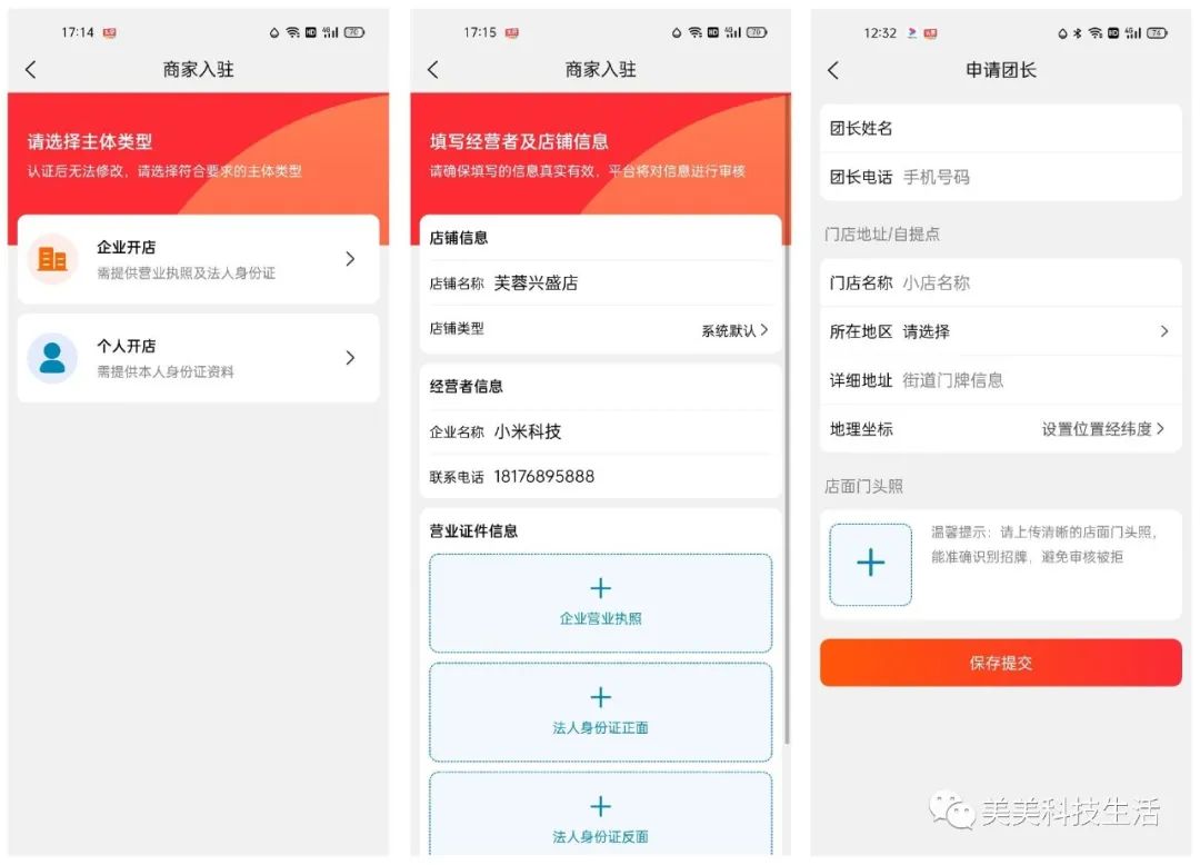 免费开源的B2B、B2C商城系统（支持PC+小程序+Android+IOS+H5）_开源b2b-CSDN博客